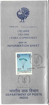 India 1986 1 para ( Commando ) Stamp On Folder : Amazon.in: Toys & Games