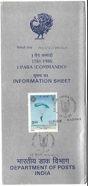India 1986 1 para ( Commando ) Stamp On Folder : Amazon.in: Toys & Games