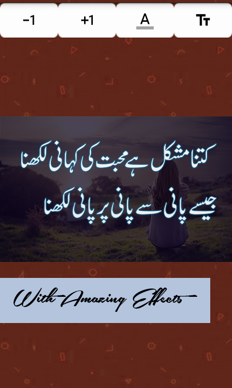 Urdu On Photo Urdu Keyboard - App on Amazon Appstore