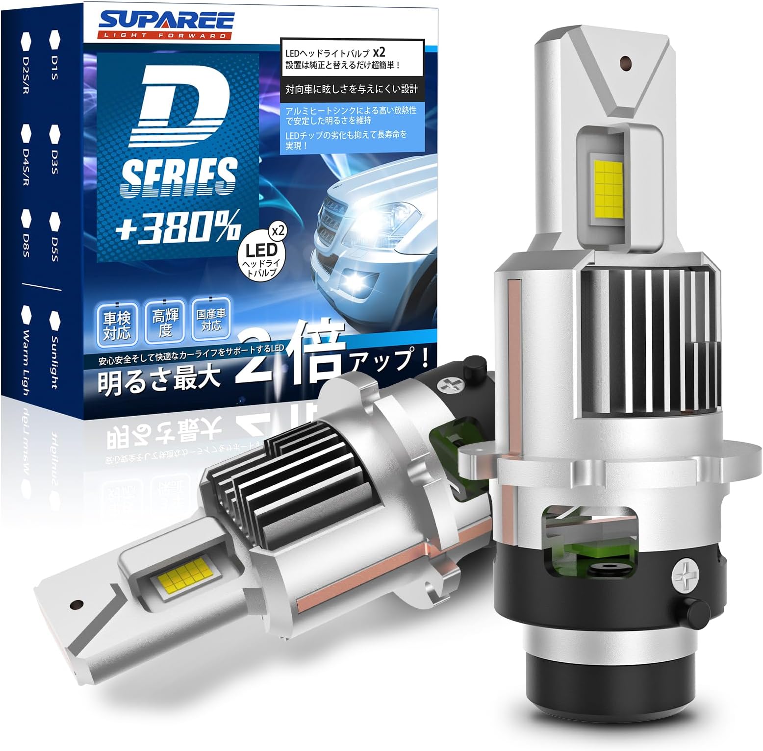Amazon | SUPAREE PRO D4R LED ヘッドライト 純正HID交換用 車検対応 ポン付け 爆光 D4R led シェード ...