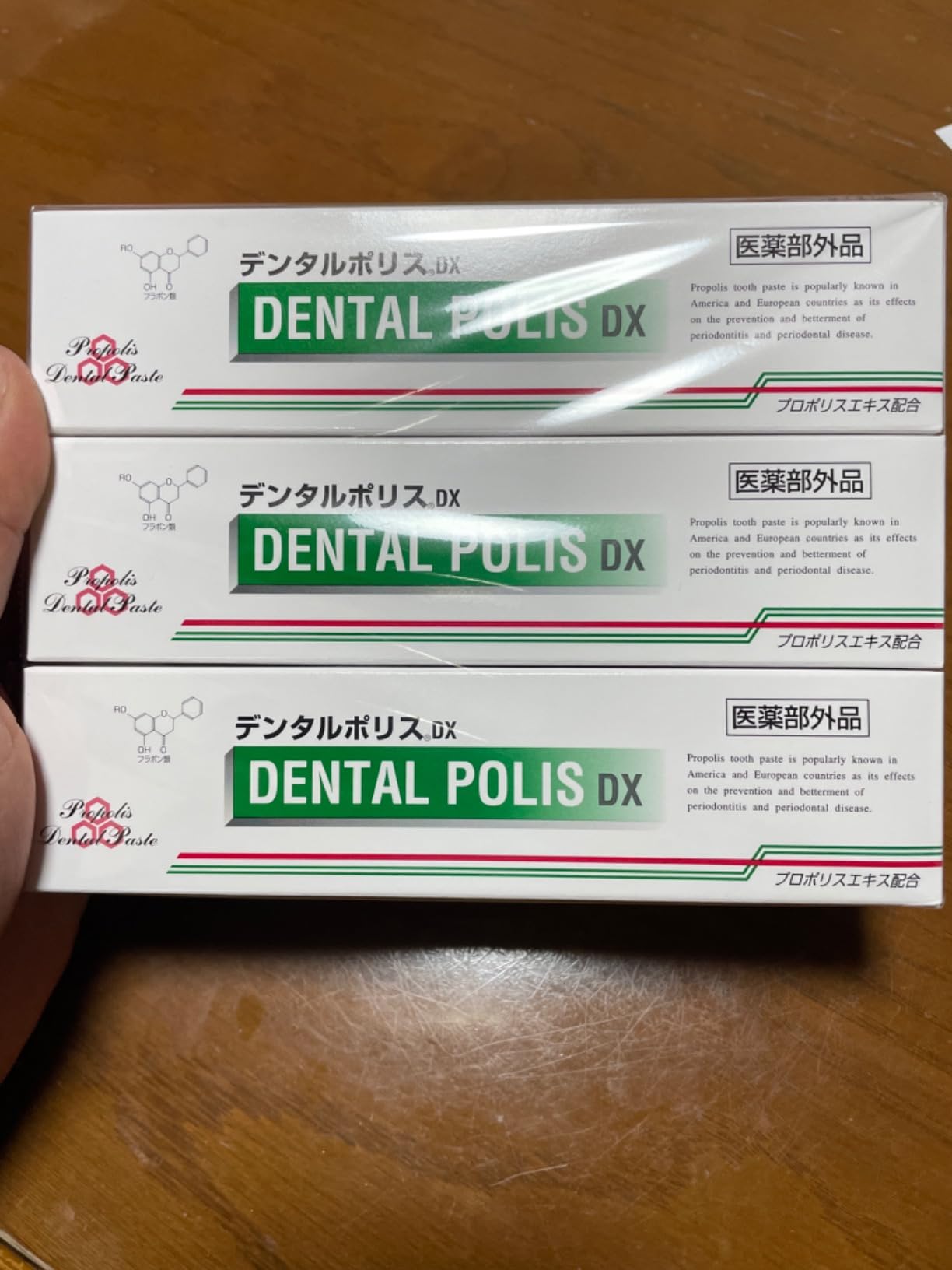 Amazon | デンタルポリスDX 80g 3本セット 医薬部外品 歯みがき | デンタルポリスDX | 大人用ハミガキ粉 通販