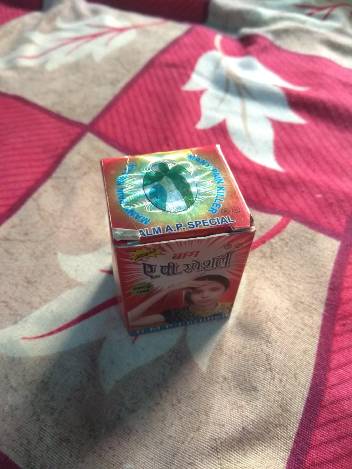 Adarsh Balm AP Special - Pack of 10 : Amazon.in: Health & Personal Care