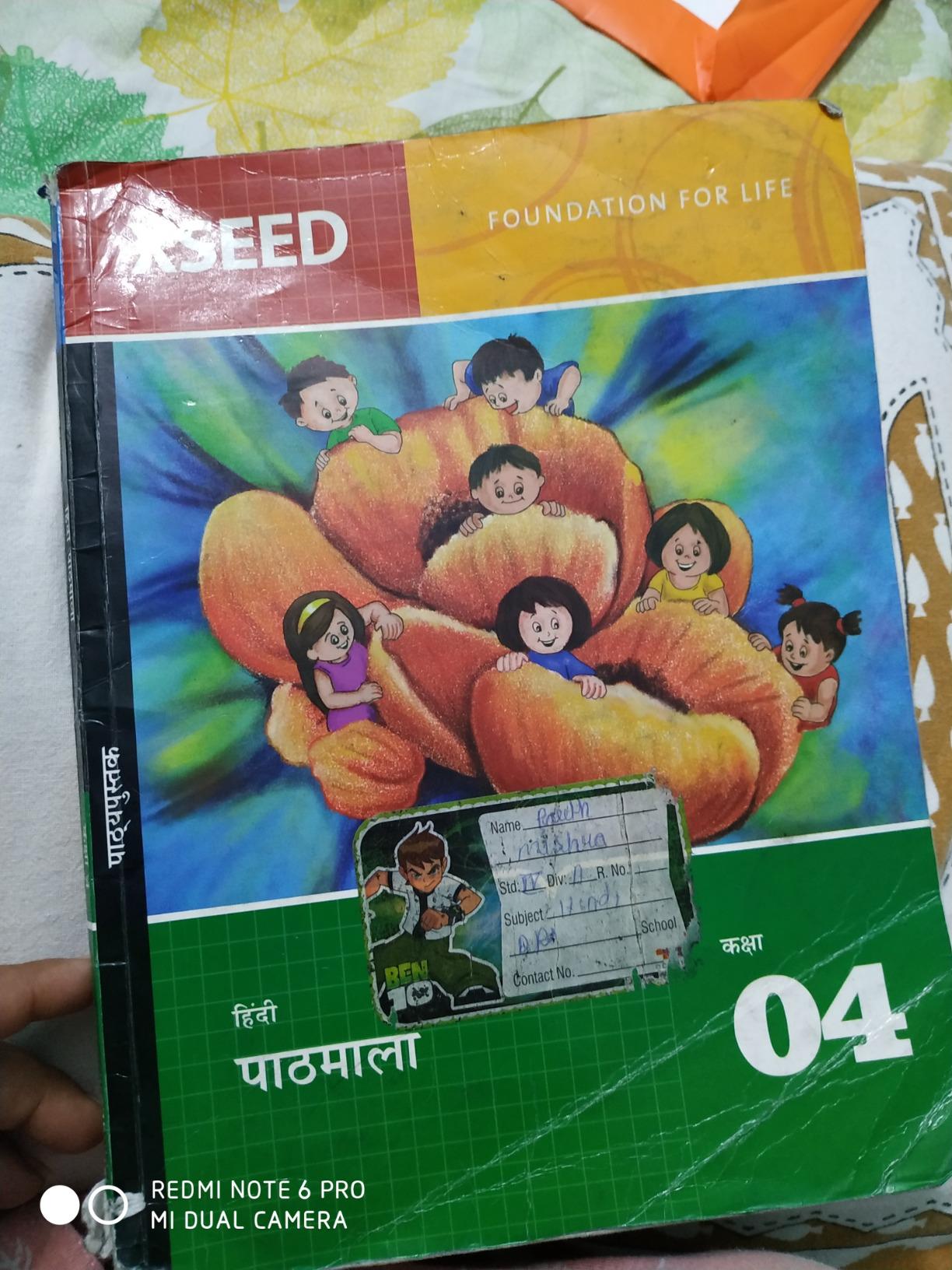 Xseed social science : Amazon.in: Books