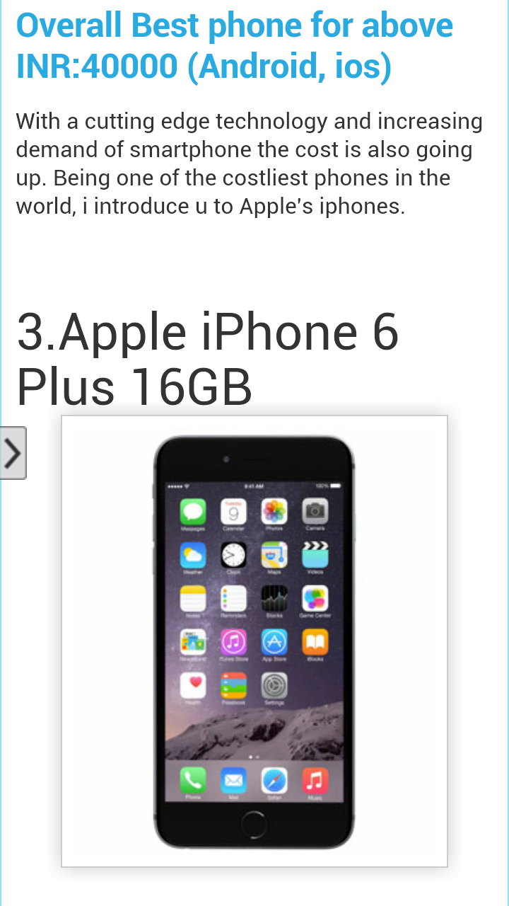 Fone Finder:Amazon.es:Appstore for Android