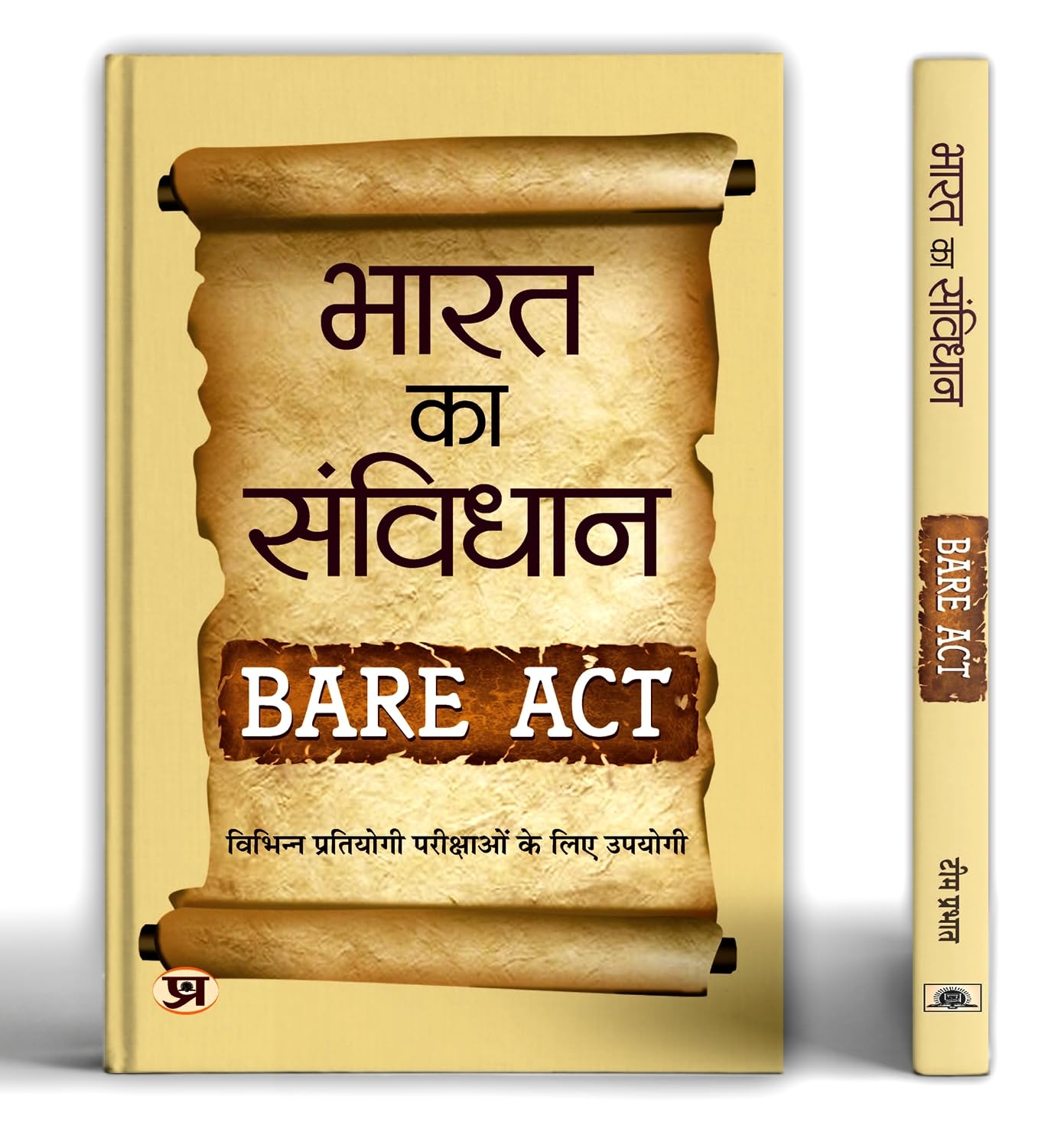 Buy Bharat Ka Samvidhan: The Constitution of India Bare Act with Short ...