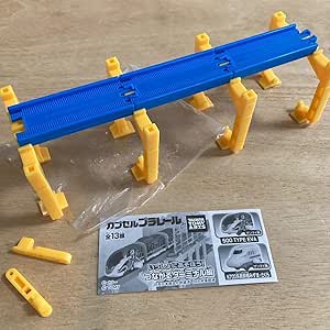 Amazon.co.jp: Capsule Plarail, Play Together, Connected Terminal ...