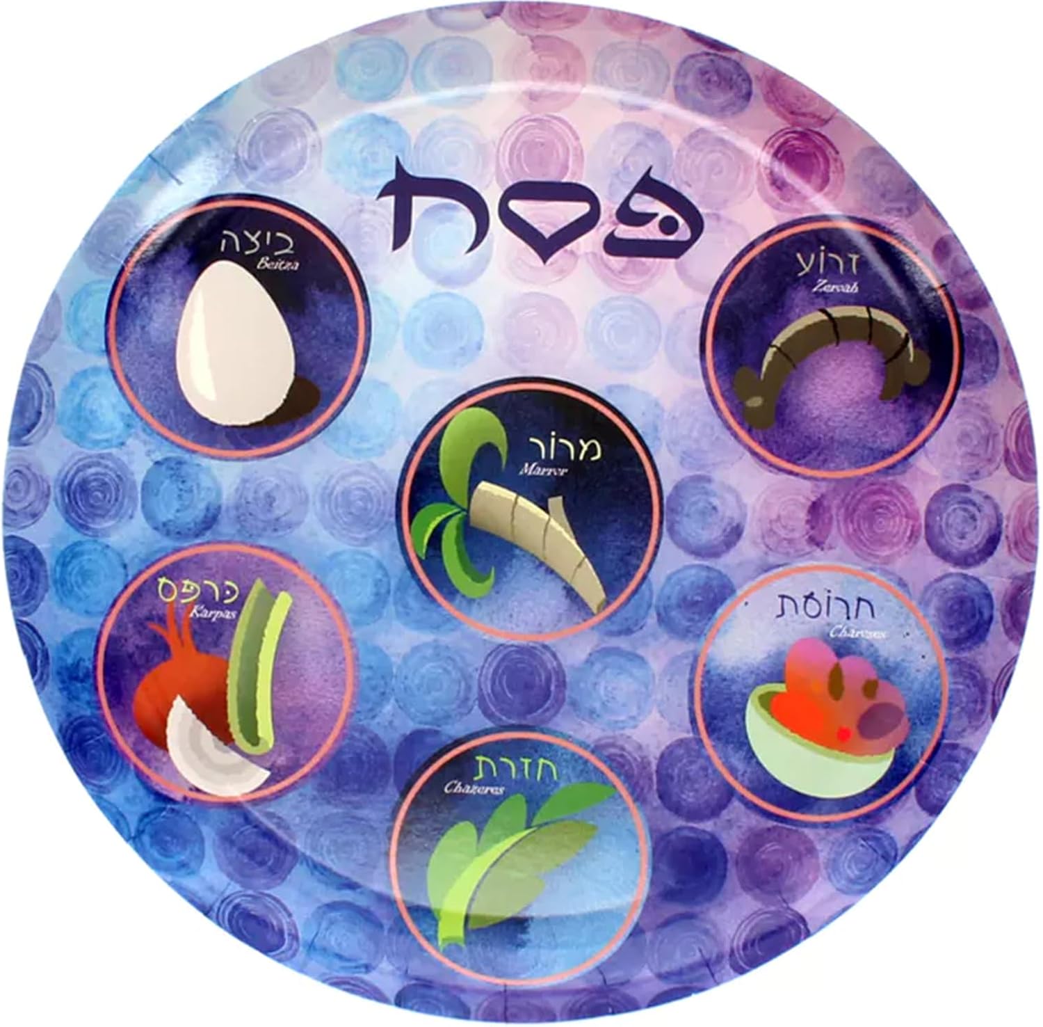 Cazenove Passover Paper Seder Plates, 25 pack. 9 Inch Disposable Pesach ...