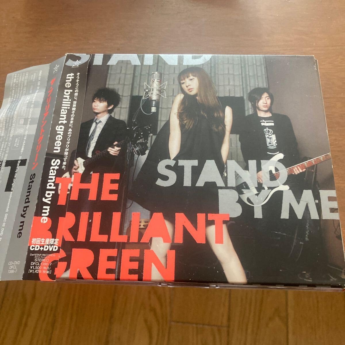 Amazon.co.jp: CD＆DVD ザ・ブリリアントグリーン Stand by me 初回生産限定盤 : おもちゃ