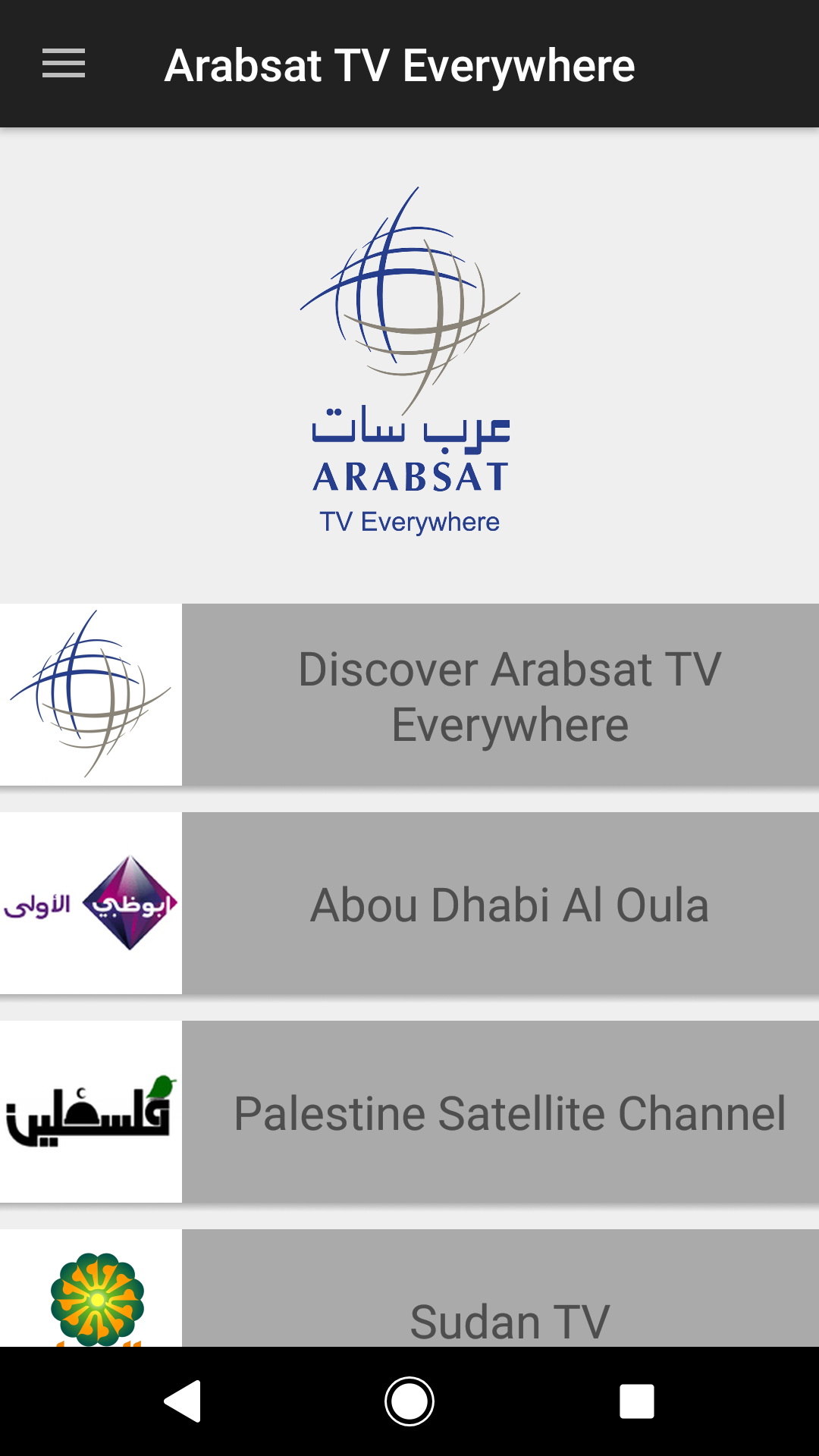 Arabsat TV Everywhere - App on Amazon Appstore