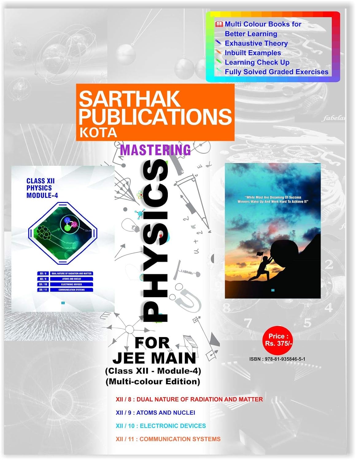 Buy JEE MAIN PHYSICS CLASS XII MODULE 4 Book Online at Low Prices in ...