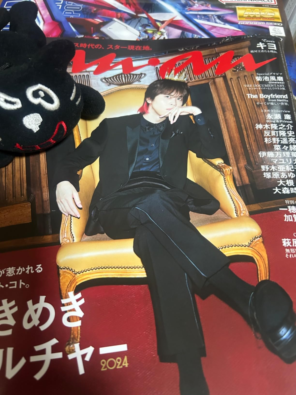 anan(アンアン)2024/10/09号 No.2416[ときめきカルチャー2024／キヨ] | anan編集部 |本 | 通販 | Amazon