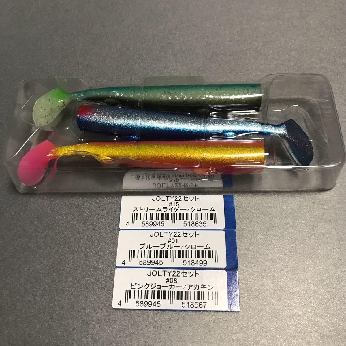 Amazon.co.jp: ブルー ブルー ジョルティ ワーム 3本セット 15g.22g.30g共通 Blue Blue JOLTY #6 : スポーツ＆アウトドア