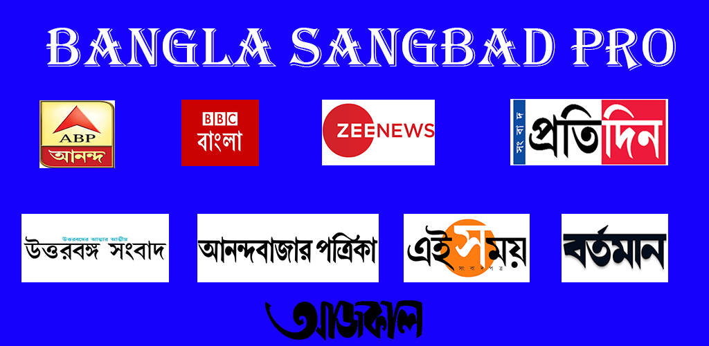 Bangla Sangbad Pro:Amazon.de:Appstore for Android