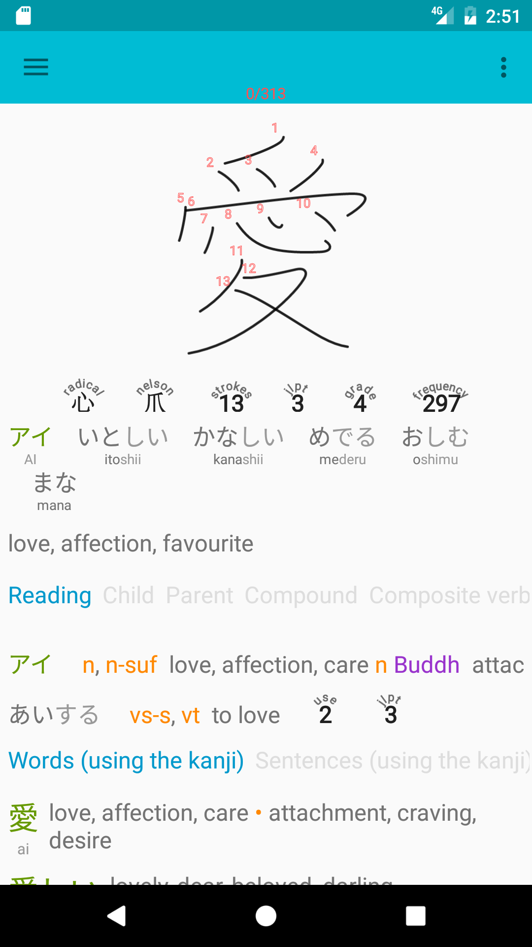 Tenjin : Japanese dictionary - App on Amazon Appstore