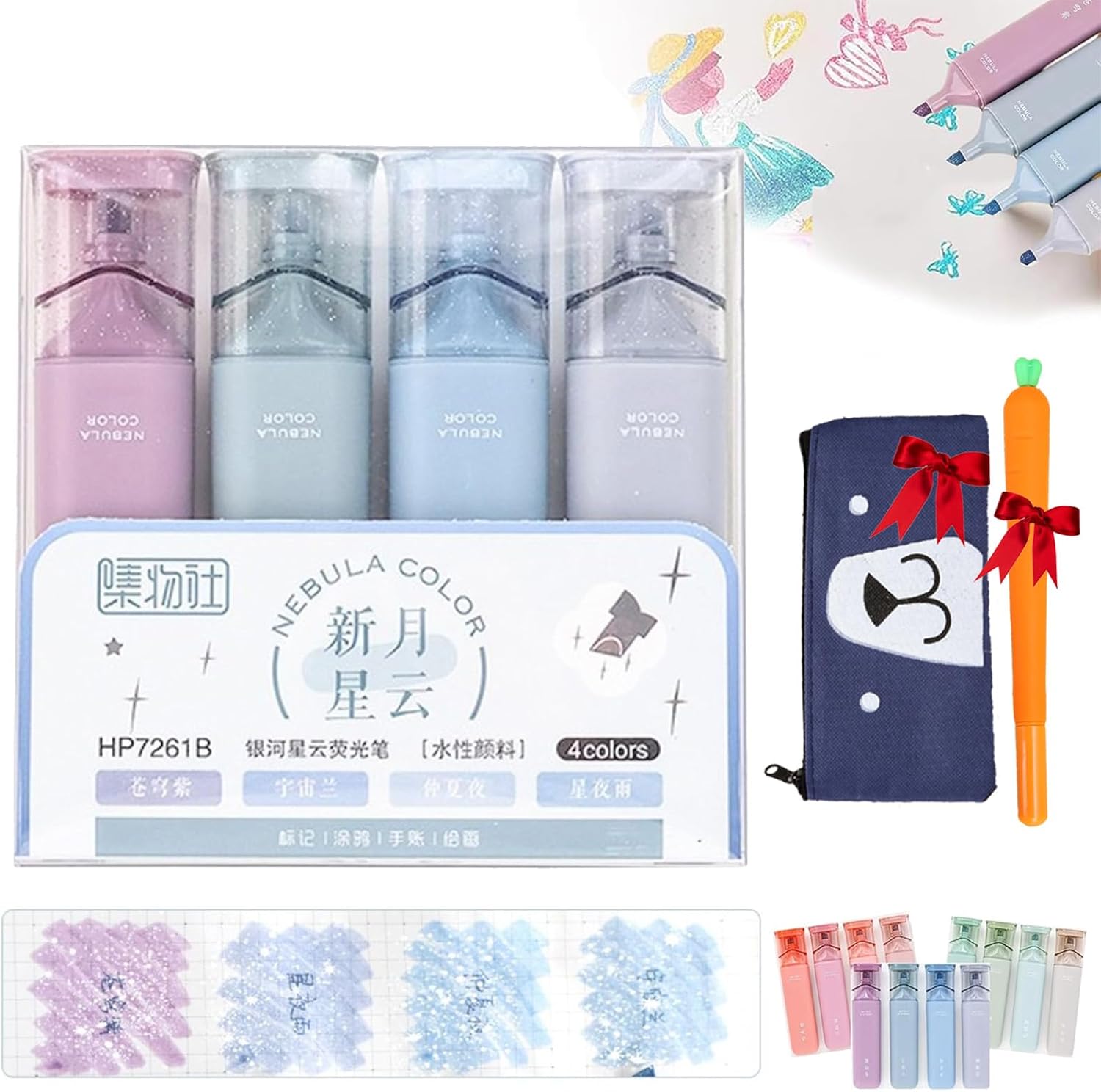 Amazon.com : Nebula Color Glitter Highlighter, Glitter Highlighter Pen ...