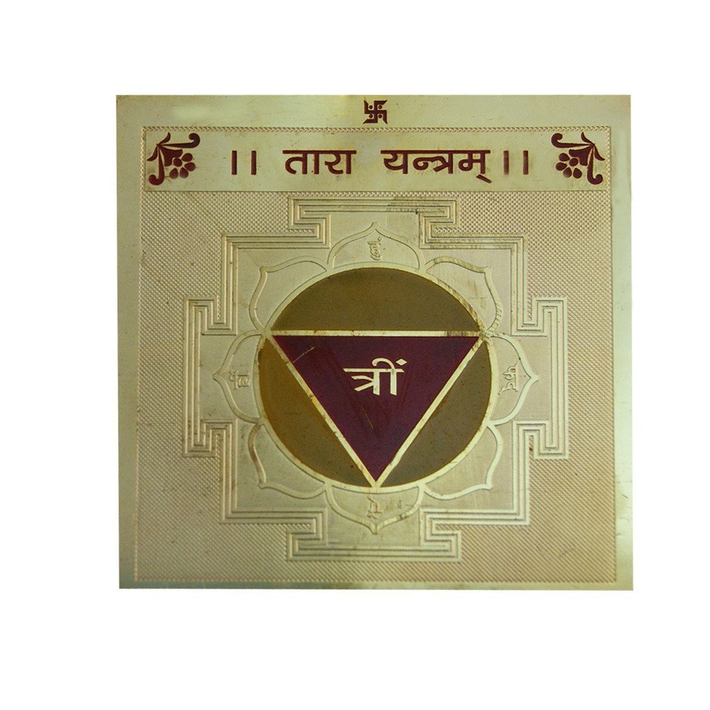 Buy Divya Mantra Sri Chakra Sacred Hindu Geometry Yantram Ancient Vedic ...