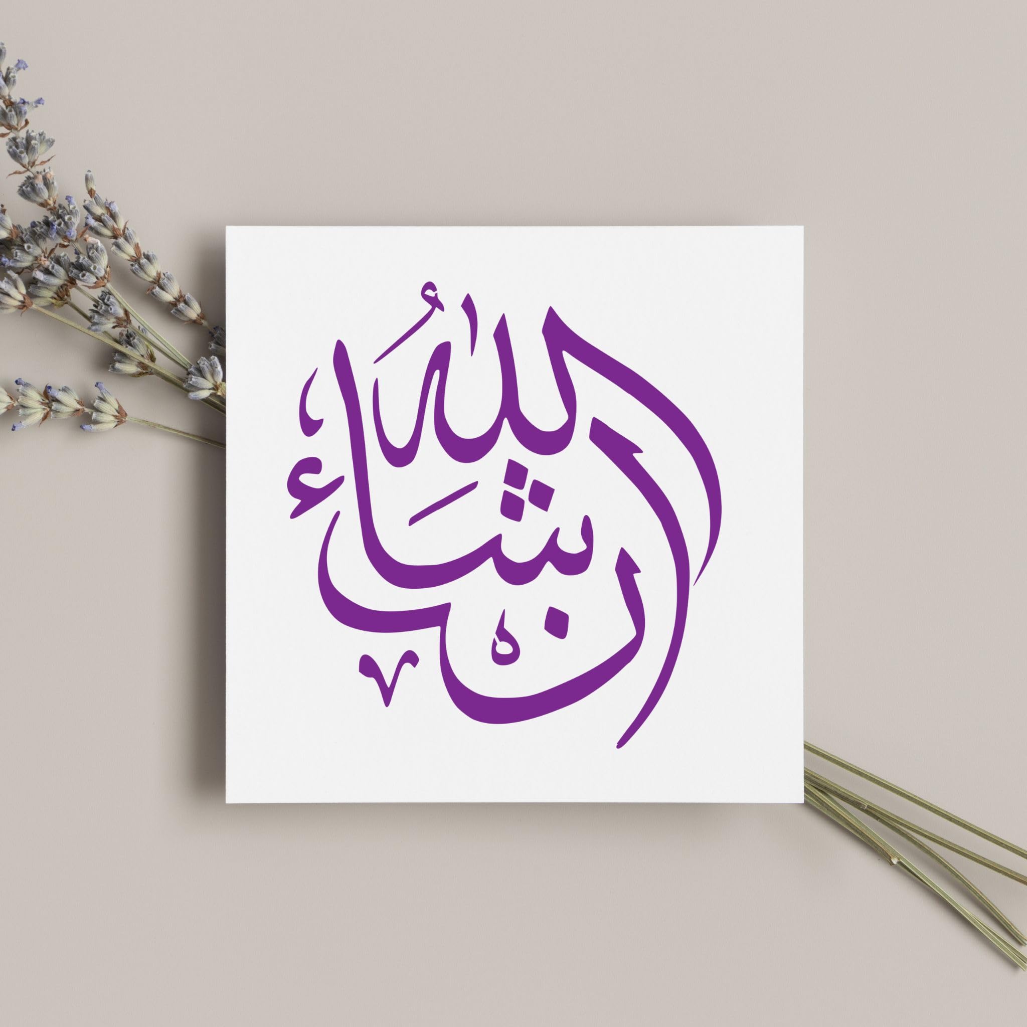 Simple Arabic Calligraphy