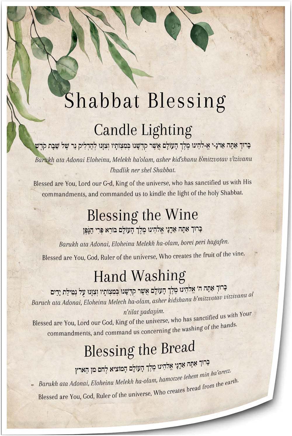 Jewish Food Blessing Prayer Jewish Food Blessings Card Etsy