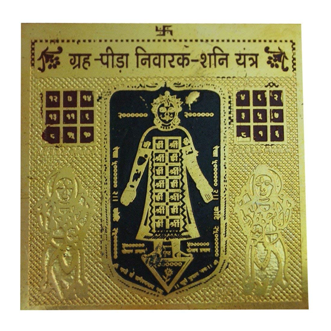 Sarvam Sri Graha Peeda Nivarak Shani Puja Yantra Vastu Dosh ...