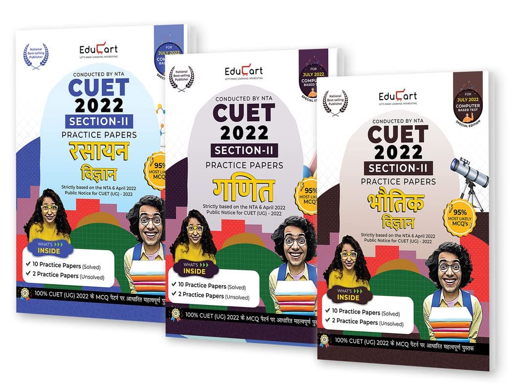 Educart NTA CUET Bhotik Vigyan, Rasayan Vigyan & Ganit Practice Papers ...