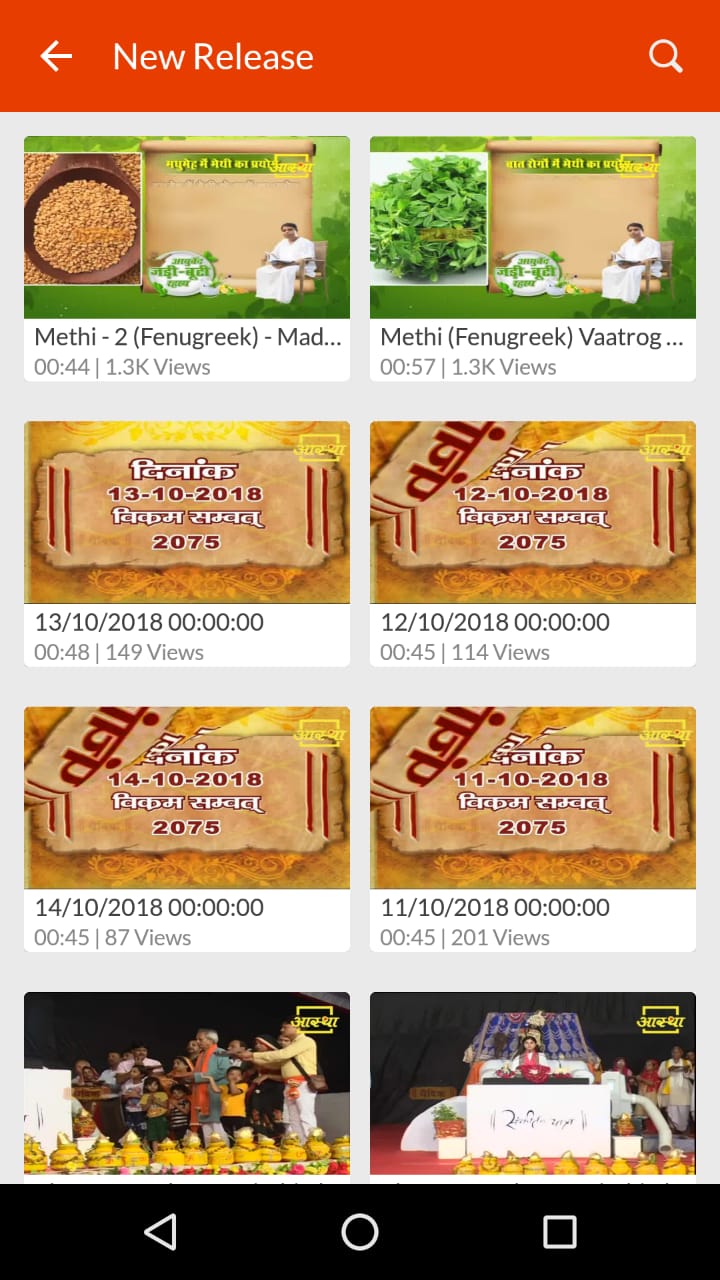 Aastha TV - App on Amazon Appstore