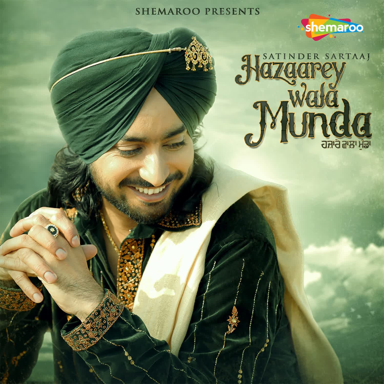 Kehde Pasey Jaiye Sajana (Live at Ahmedabad, Gujarat, Heritage Tour ...