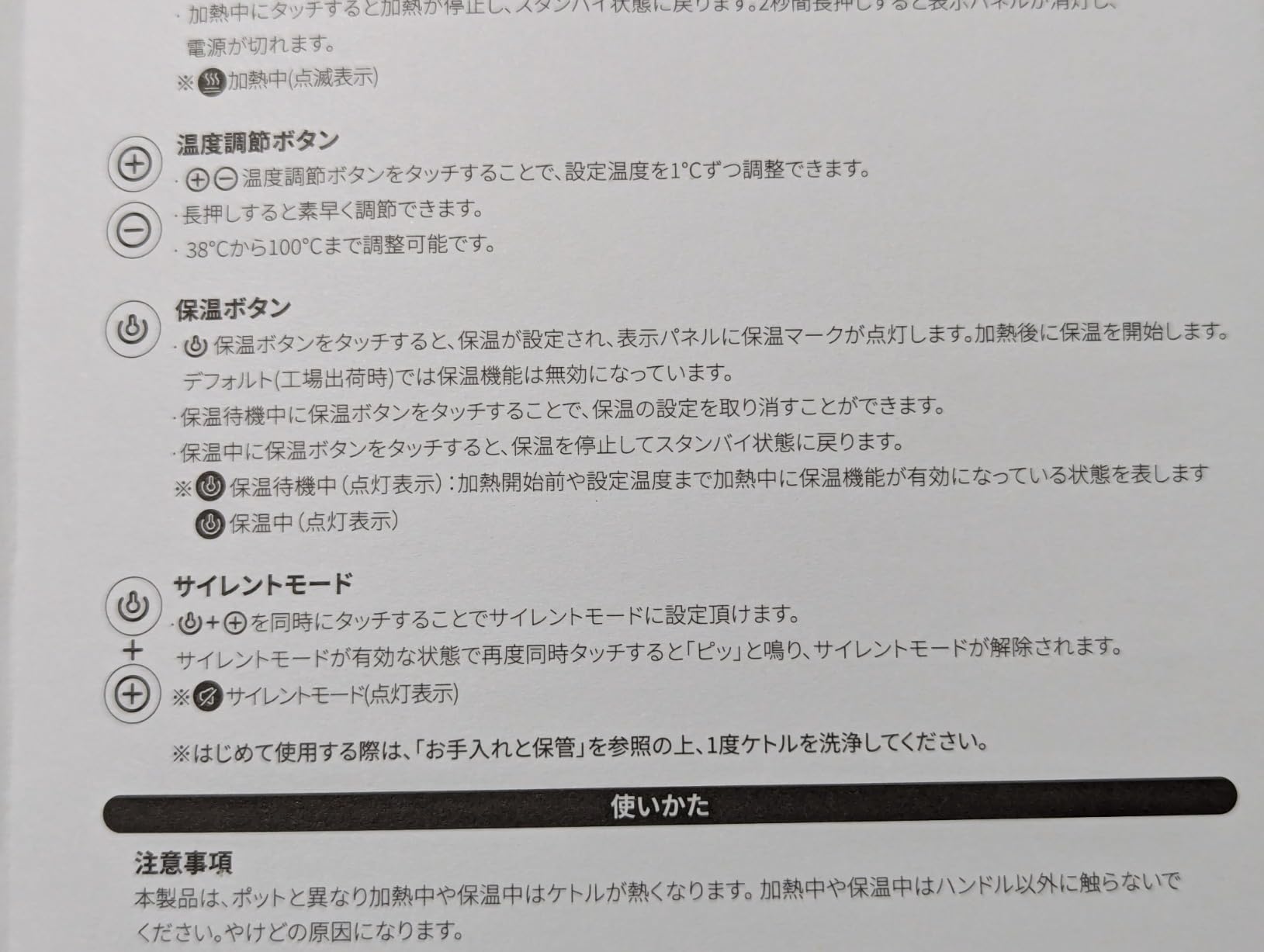 Amazon | エペイオス(Epeios) 電気ケトル ドリップケトル ケトル 電気 1°C単位の精密調節 コーヒーケトル コーヒーポット 細口ドリップ LED表示パネル 電気ポット ...