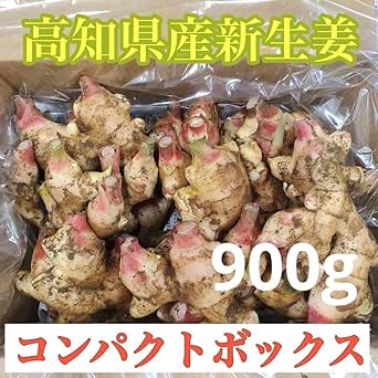 Amazon.co.jp: 高知県産 新生姜 コンパクトボックス 900g : 食品・飲料・お酒