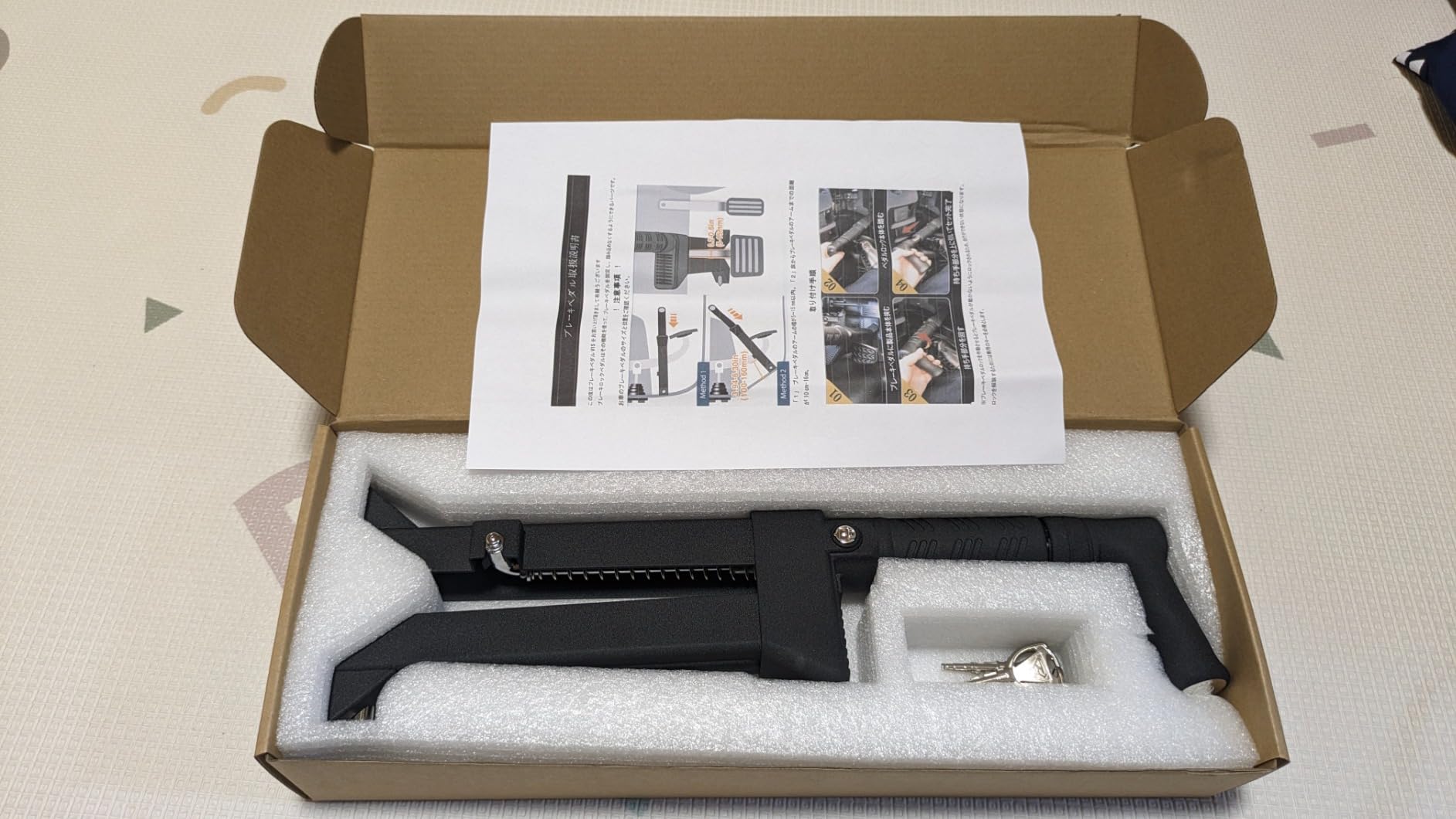 Amazon.co.jp: ペダルロック 盗難防止 車 カーセキュリティ ブレーキロック PEDALOCK 車盗難防止グッズ リレーアタック ...