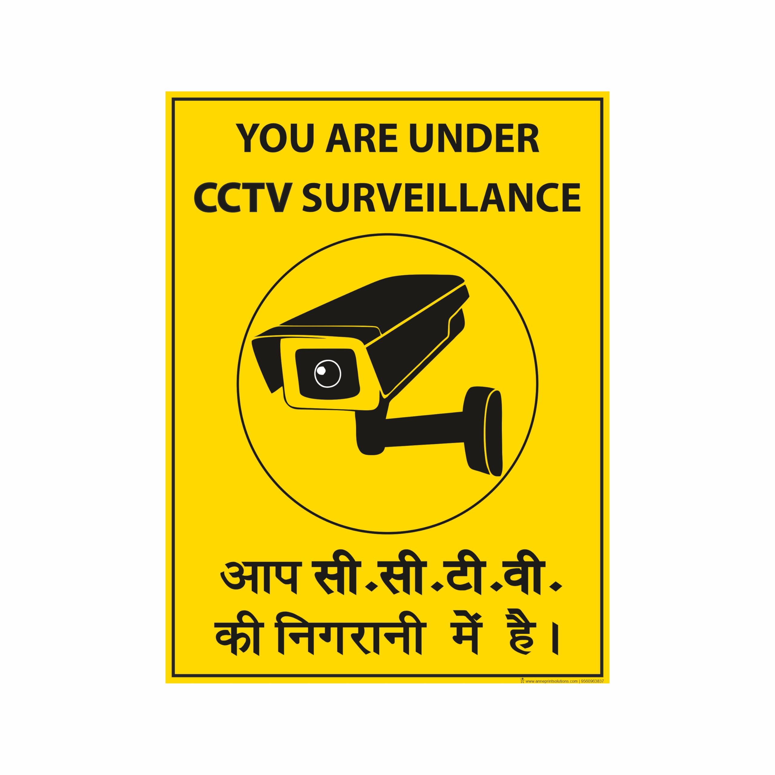 Anne Print Solutions You are Under CCTV Surveillance Stickers Labels ...