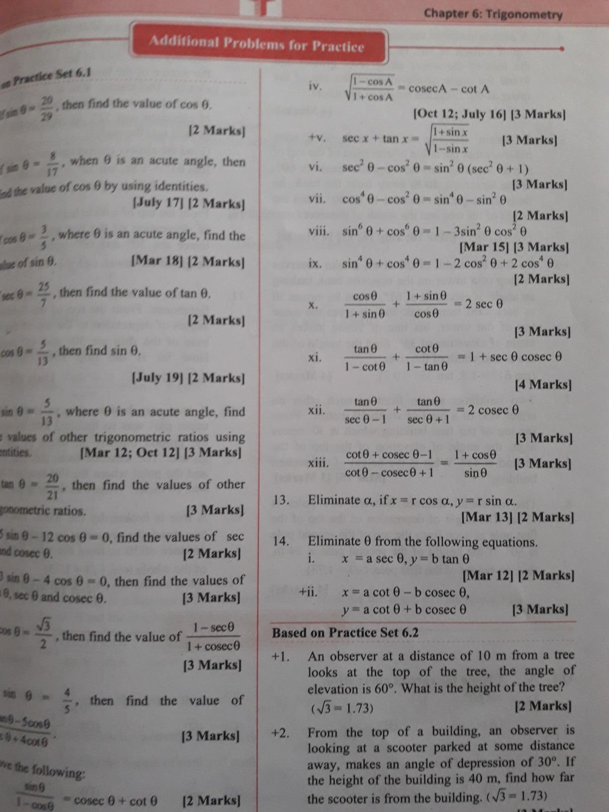 Std 10 Maths 2 Book | English and Semi English Medium | SSC Maharashtra ...