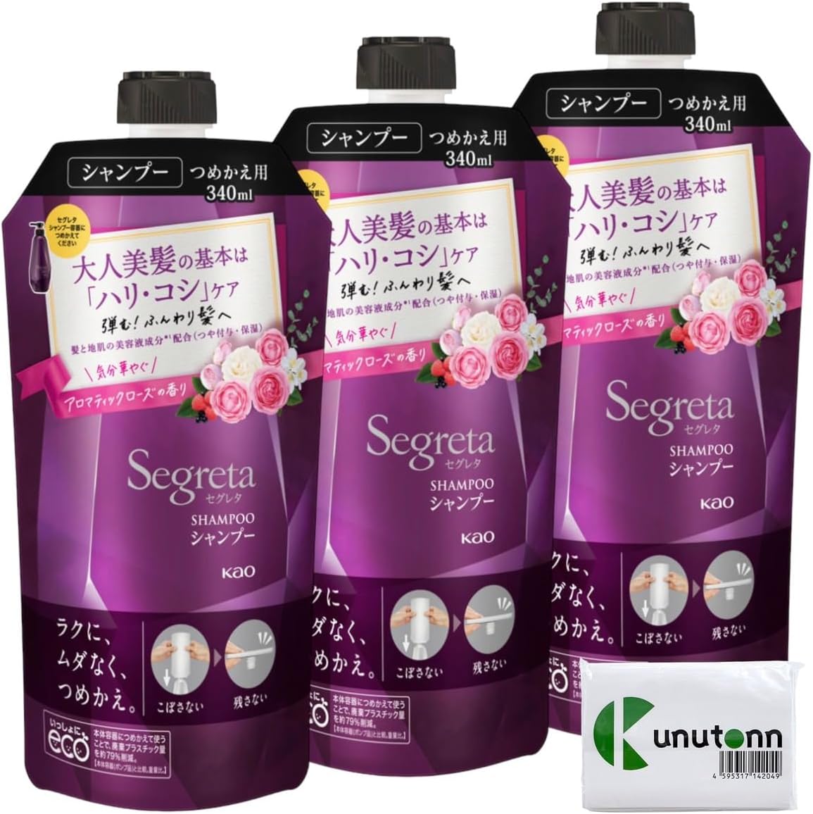 Amazon | Kunutonn セグレタ シャンプー + オリジナルロゴ入りeおまけ付 詰め替え 340ml 3個セット | Kunutonn | シャンプー 通販