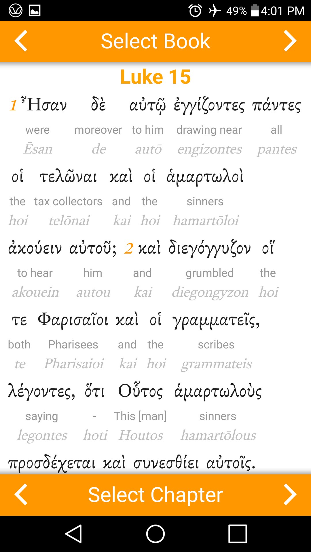 Interlinear Bible - App on Amazon Appstore
