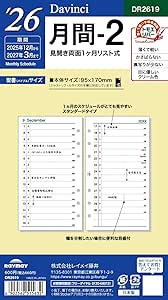 Amazon.com : Raymay Fujii DR2619 Notebook, Personal Notebook, Refill, 2026, Bible Size, Davinci ...