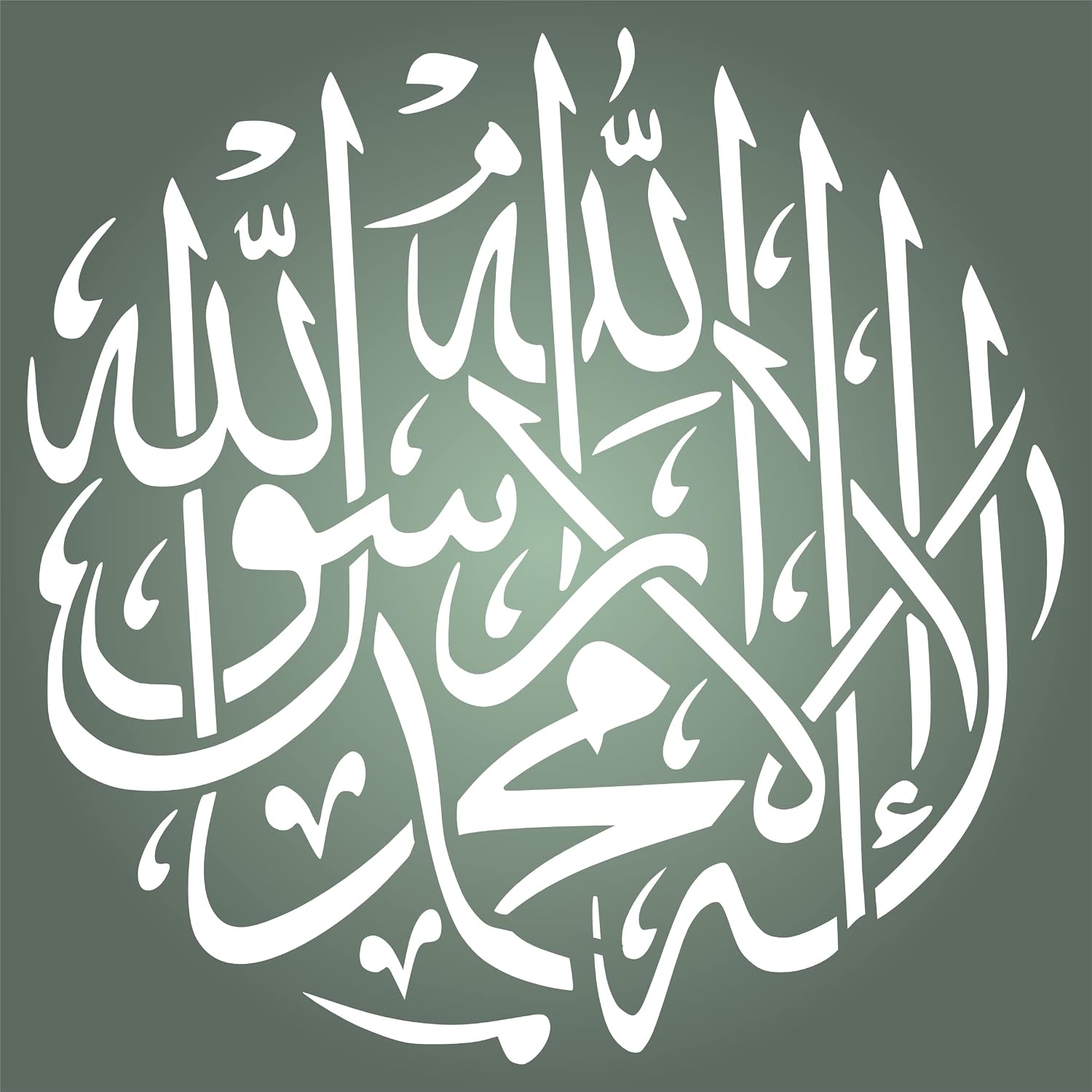 Shahada Islamic Pillar Shahadah | Words & Significance In Islam