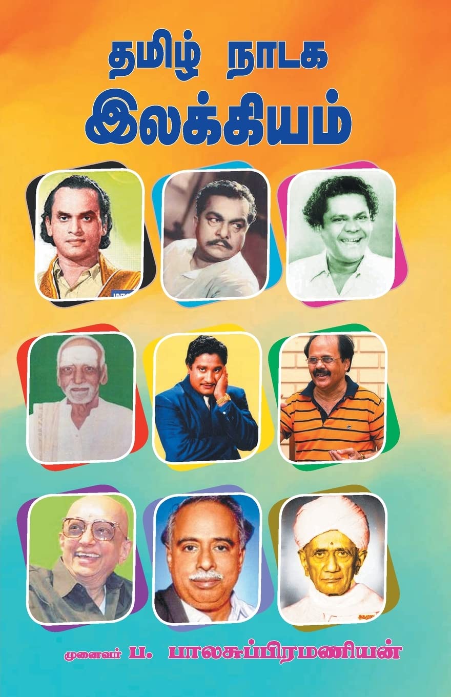 Buy Tamil Nadaga illakiyam Book Online at Low Prices in India | Tamil ...