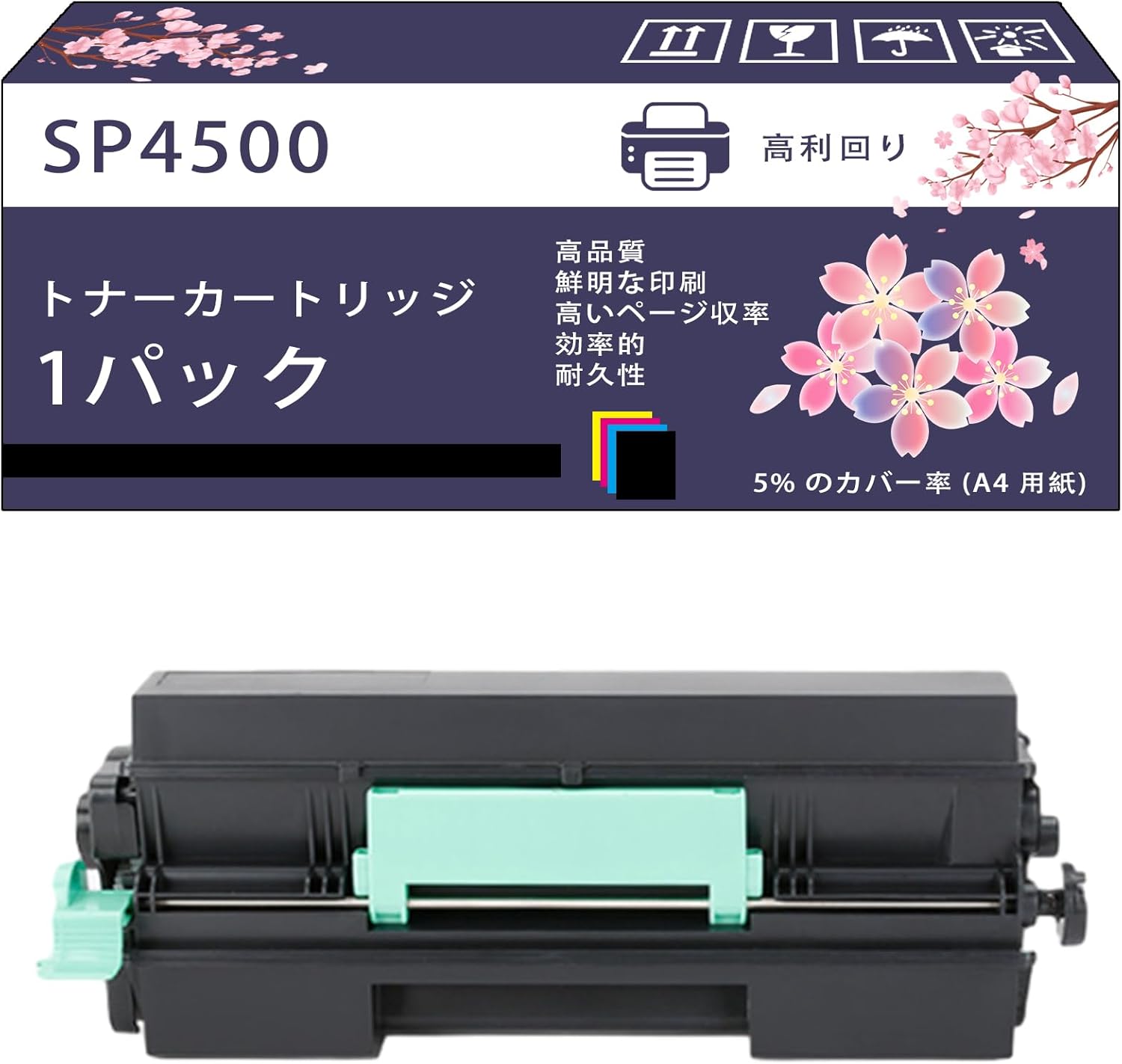 Amazon.co.jp: SP4500 トナーカートリッジ 互換ブランド リコー RICOH SP 4510 SP 4500 SP4510 SP4500 用、7000 ページ印刷可能 ...