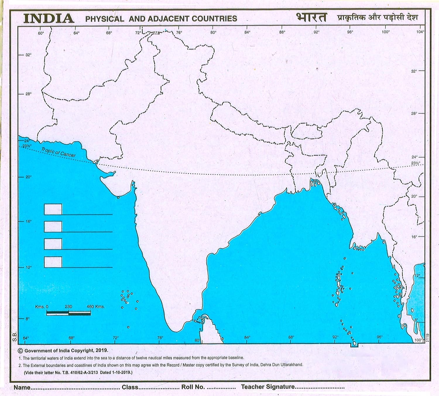 India Physical Map | Outline Practice Maps for Students as per ...