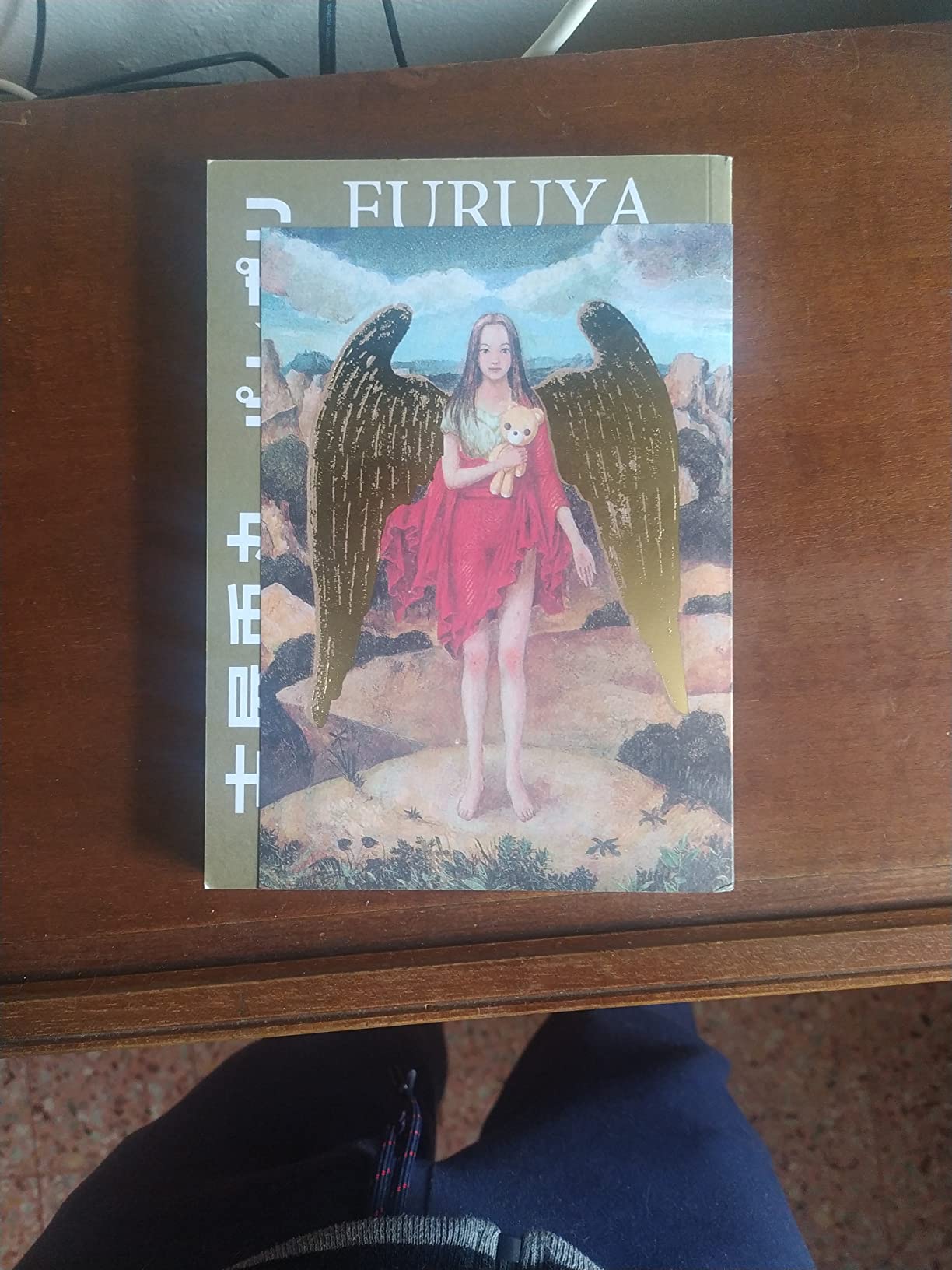 Palepoli. Edizione italiana : Furuya, Usamaru: Amazon.it: Libri