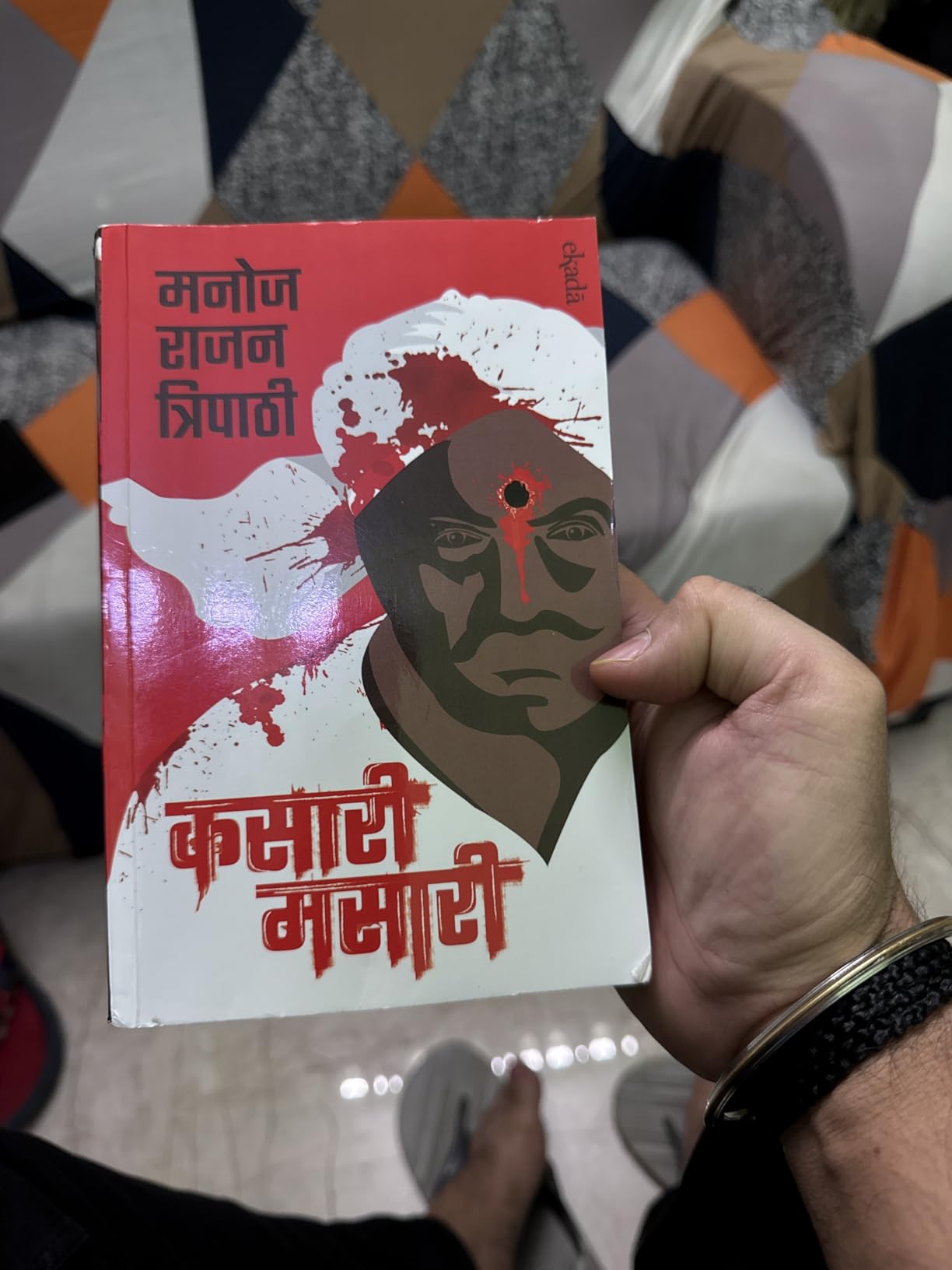 Buy Kasari Masari Book Online at Low Prices in India | Kasari Masari ...