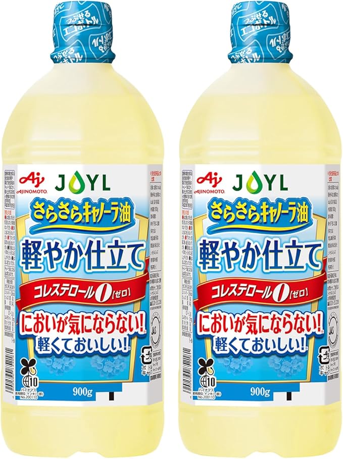 Amazon.co.jp: JOYL さらさら キャノーラ油 軽やか仕立て ( コレステロール0 ) 味の素 J-オイルミルズ ペット 900g x 2本 : 食品・飲料・お酒