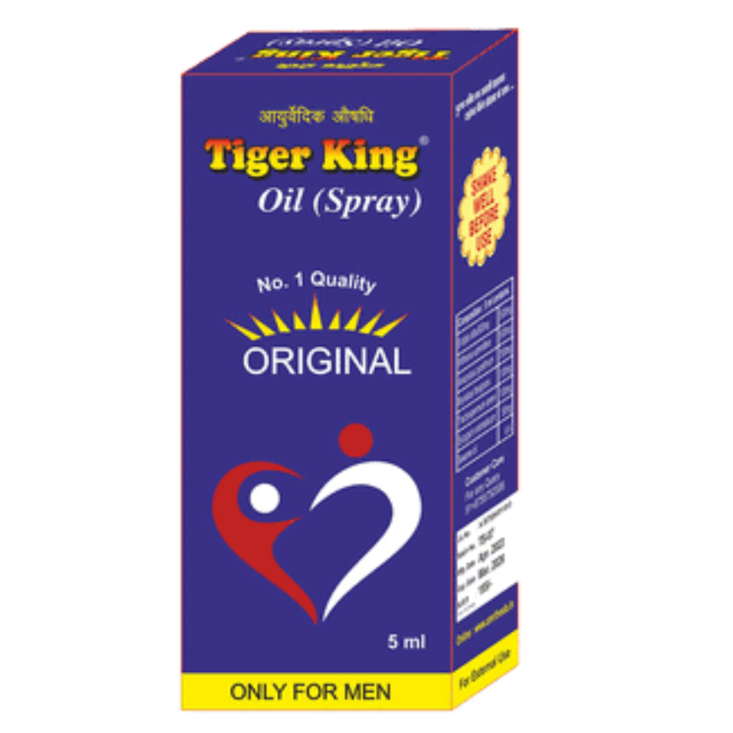 Suitable for Ti ger king spray 1 pack 5ml : Amazon.in: Beauty