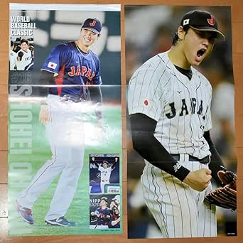 Amazon.co.jp: WBC Championship Battlecry Shohei Otani Nute Bar wbc Pin ...