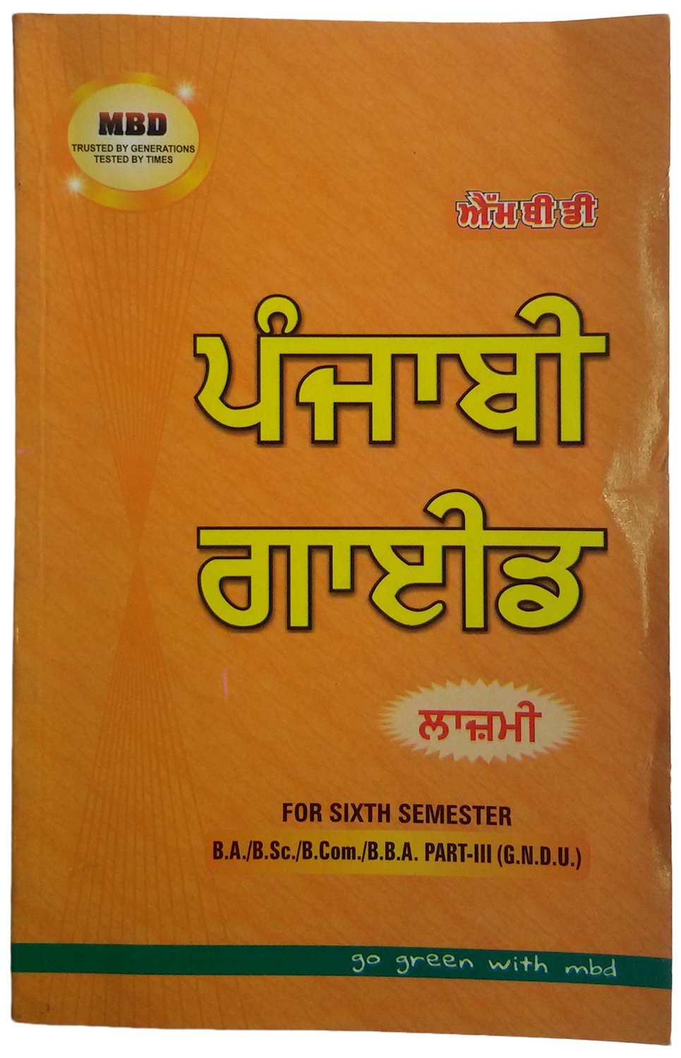 Buy MBD Punjabi Guide for 6th semester Book Online at Low Prices in ...