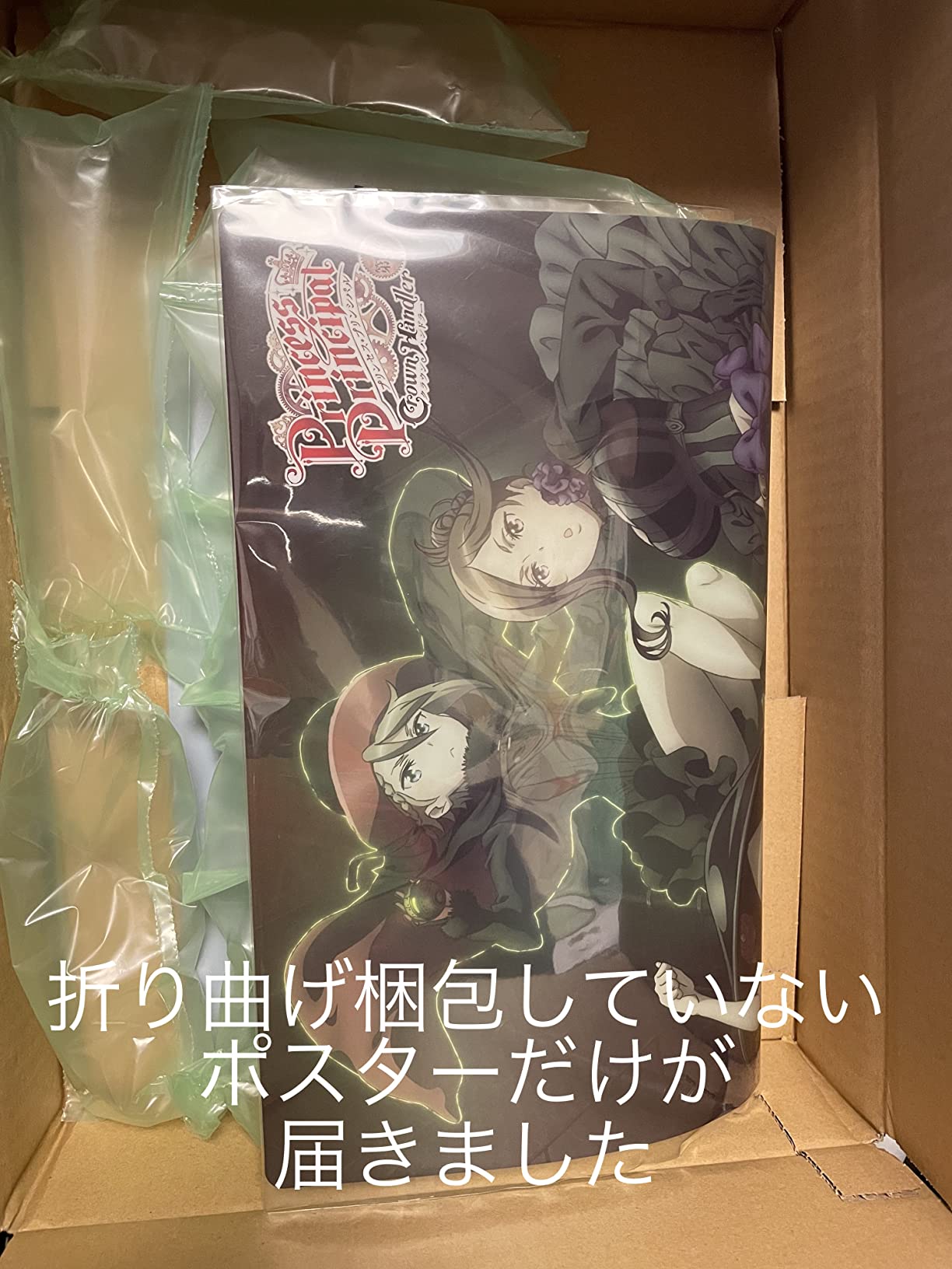 Amazon.co.jp: Princess Principal Crown Handler Chapter 2 Blu-ray : DVD