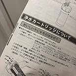 Amazon | JF-45N 交換用浄水カートリッジ スタンダードタイプ [13+2]物質除去 互換性 キッチン部品 | MOTRA | 据置型・ビルトイン・水栓一体型用カートリッジ