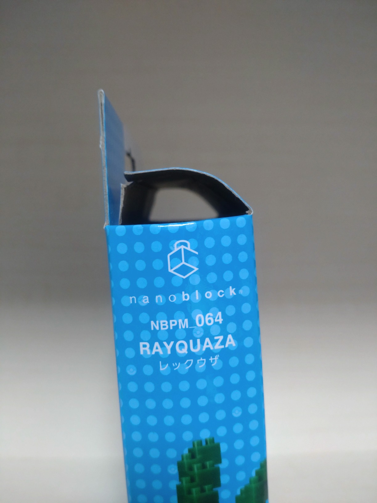 Amazon.co.jp: カワダ(Kawada) ナノブロック ポケットモンスター レックウザ NBPM_064 : おもちゃ