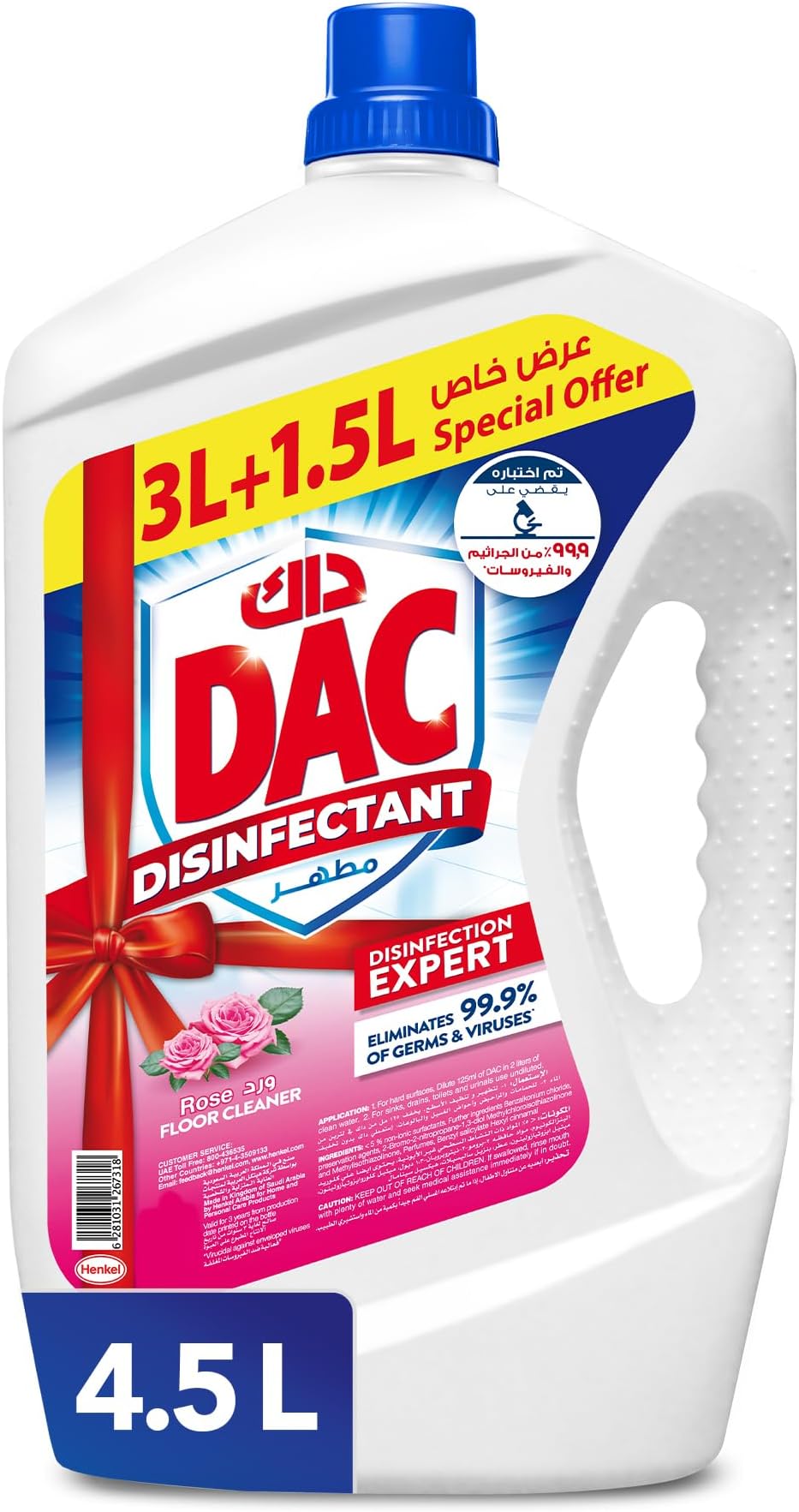 Dac Disinfectant - Rose, 4.5 Liters : Amazon.ae: Health