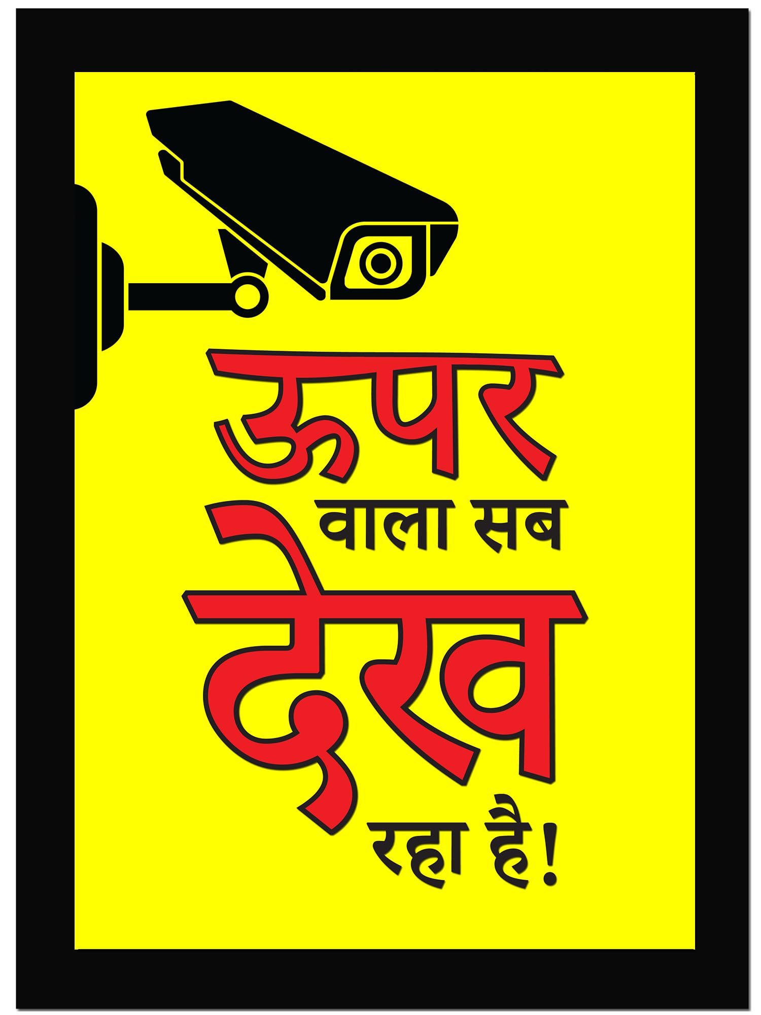 Funny Warning Signs Wallpaper In Hindi