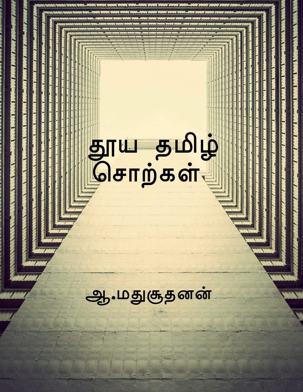 Tamil Words List Ubicaciondepersonas cdmx gob mx